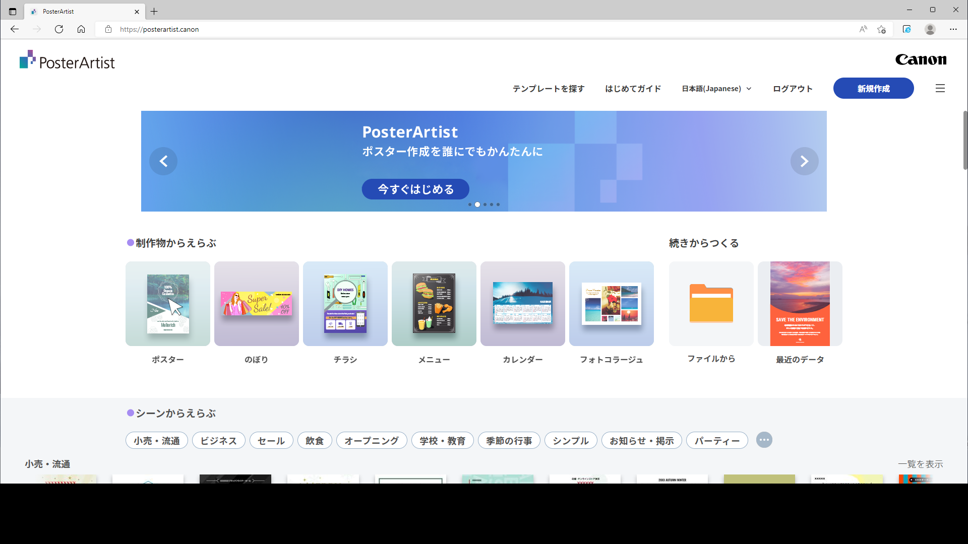 GP43 INTERACTIVE DEMO TOOL